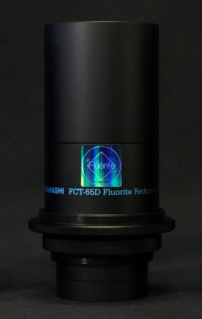 65D FU Reducer 0.65X | Takahashi America